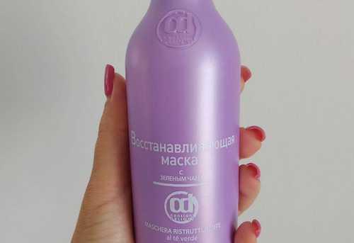 Восстанавливающая маска Constant delight