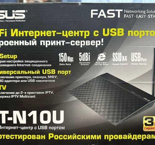 Wifi роутер asus rt n10