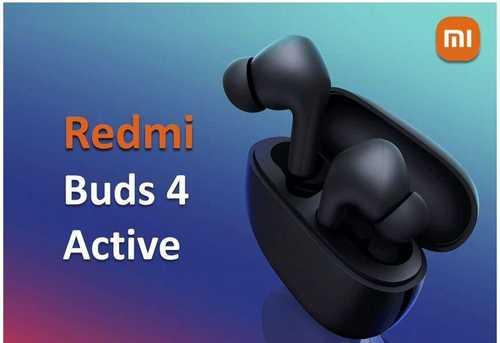 Xiaomi Redmi Buds 4 Active, новые