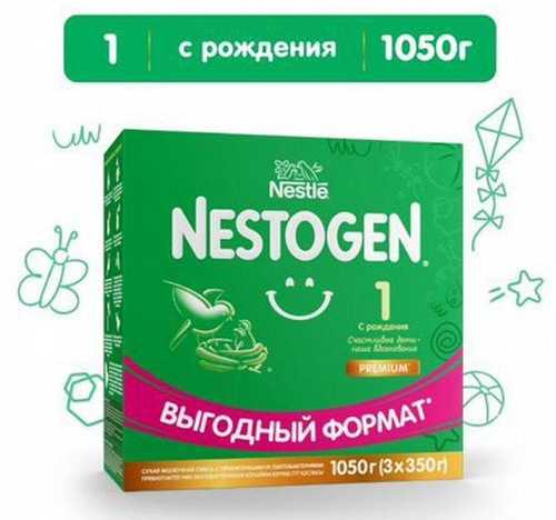 Детская смесь nestogen 1