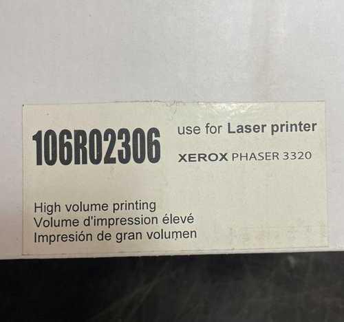 Xerox phaser 3320 картридж