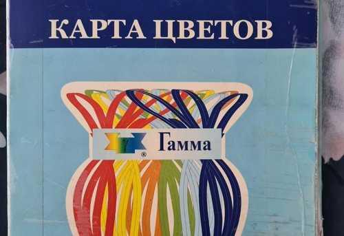 Карта цветов мулине гамма