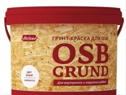 Краска грунт по осб OSB 15 кг 2 банки