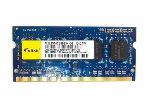 DDR3 SO-dimm 2GB Elixir PC3-10600S 1333MHz