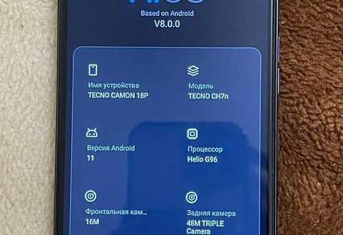 TECNO Camon 18P, 8/128 ГБ