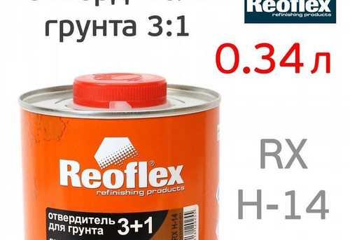 Отвердитель грунта Reoflex 3+1 (0,34л) для 1,0л