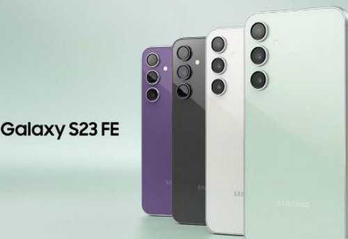 Samsung Galaxy S23 FE, 8/128 ГБ