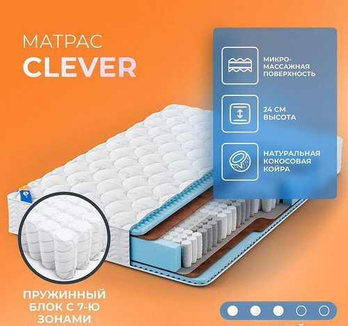 Ортопедический матрас Орматек Clever