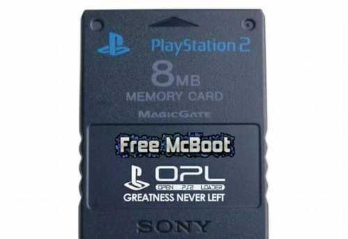 Карты памяти fmcb для PS2 (64MB)
