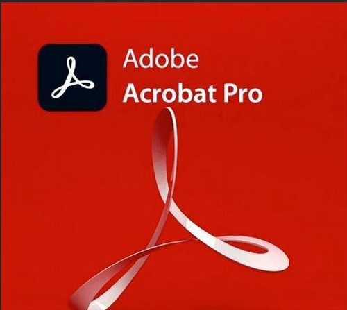 Adobe Acrobat PRO 2022. Постоянная лицензия