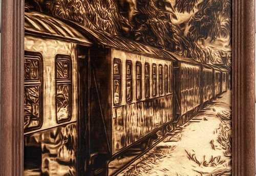 Выжженная картина «Поезд»