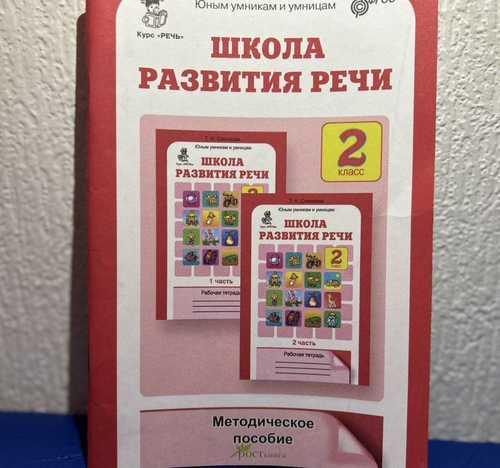 Продажа книг