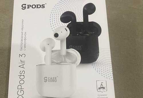 Наушники cgpods air 3