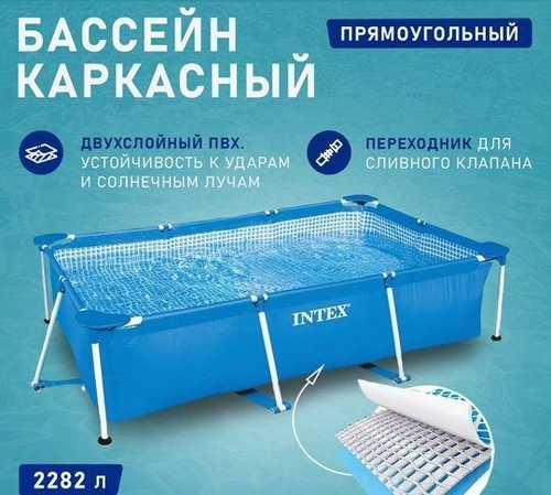 Бассейн каркасный intex 28271NP - 260x160x65см