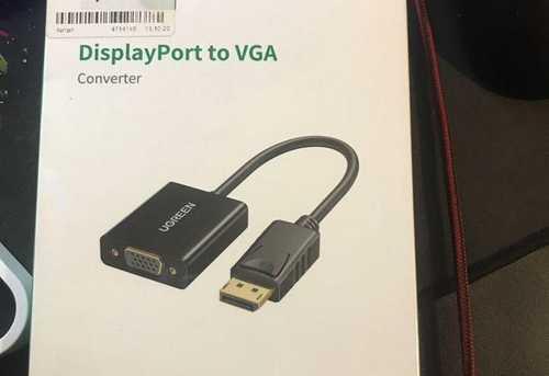 Переходник displayport VGA