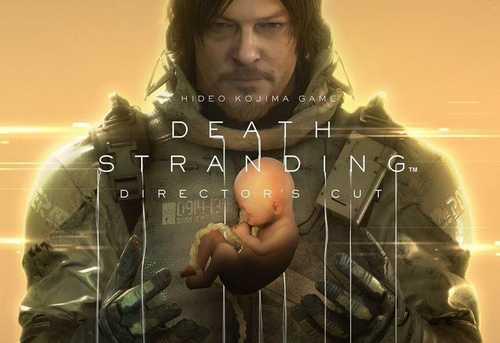 Death stranding directors CUT (игра+DLC) steam