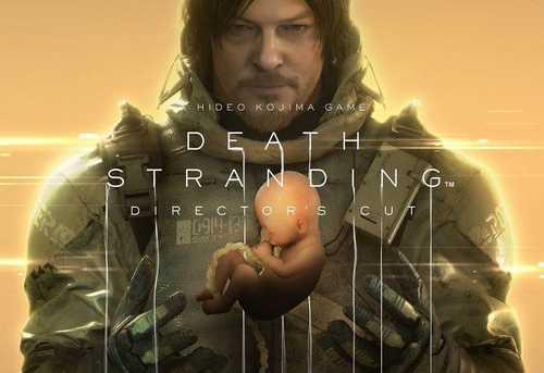 Death stranding directors CUT (игра+DLC) steam