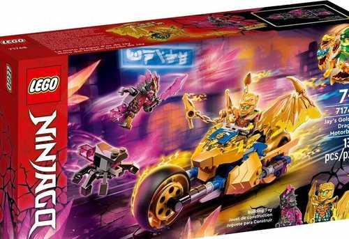 Lego Ninjago 71768 Мотоцикл Джея Золотой Дракон