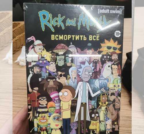 Настольная игра Rick and Morty: Всмортить всё