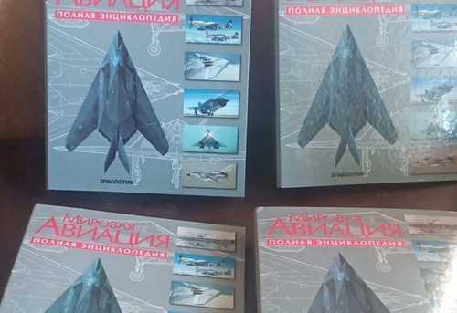 Книги журналы по авиации