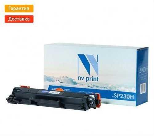 Картридж NVP совместимый NV-SP230H для Ricoh Afici