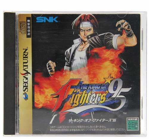 The King of Fighters 95 (Sega Saturn, Саундтрек