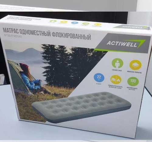 Надувной матрас Actiwell 185x70x22см, новый