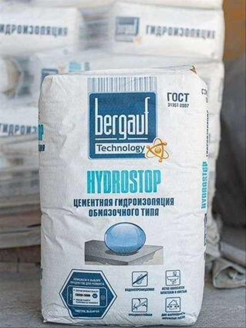 Гидроизоляция обмазочная Bergauf Hydrostop