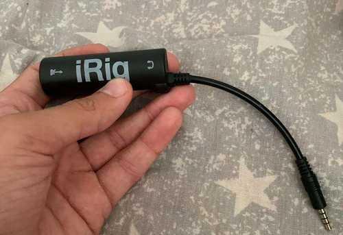 Irig