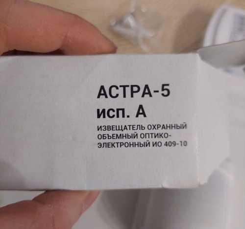 Астра 5