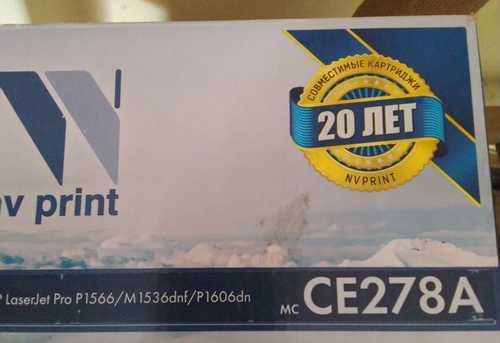 Картриджи пустые NV print CE278A