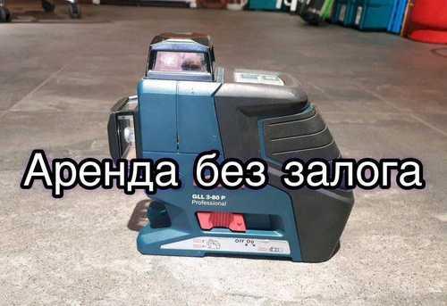 Уровень лазерный Bosch GLL 3-80 P аренда продажа