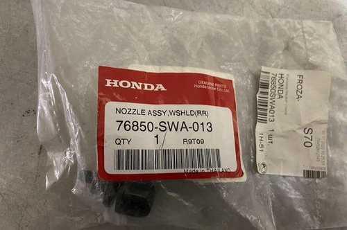 Форсунка омывателя стекла багажника Honda | Festima.Ru – частные объявления