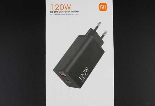 Быстрое зарядное устройство 120W для Xiaomi