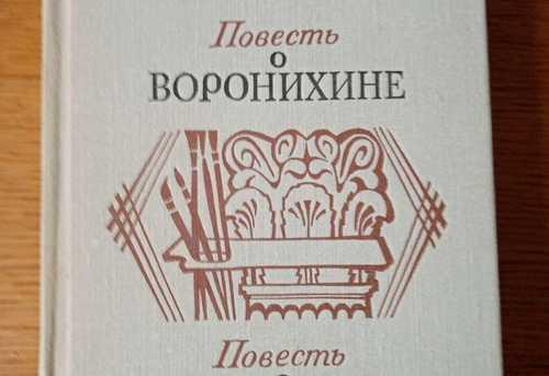 Книги собрание сочинений