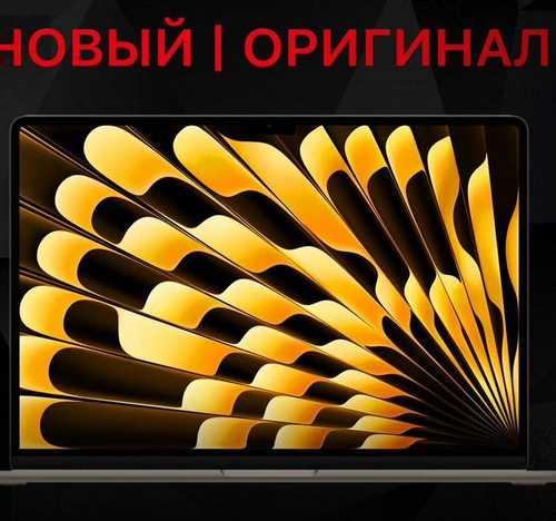 Apple MacBook Air 15 (M3 8C CPU 8C GPU 2024) 8 гб 512 сияющая звезда
