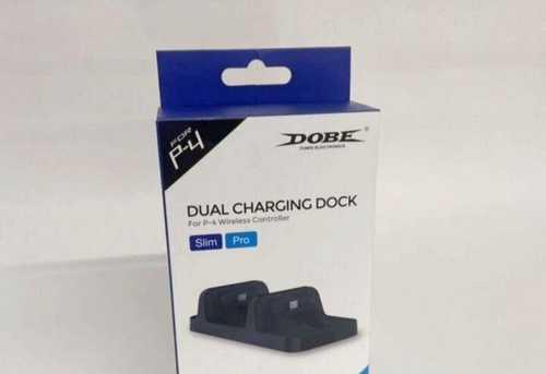 Зарядная станция PS4 Dobe Dual Charging Dock - PS4