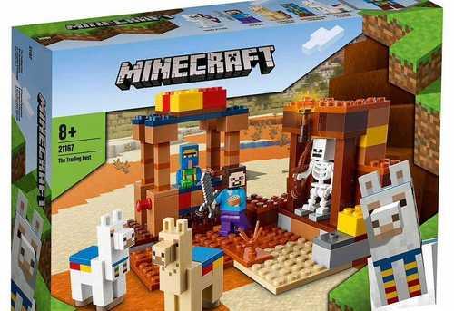 Lego Minecraft