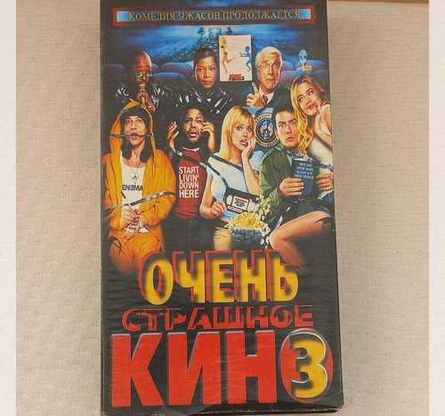 Видеокассета VHS / комедия / Очень страшное кино-3