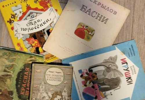 Детские книги из СССР 80е годы