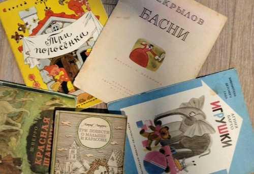 Детские книги из СССР 80е годы