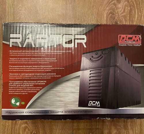 Ибп Powercom Raptor RPT-1000A