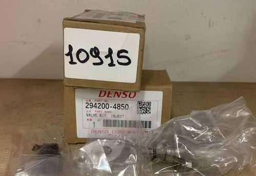 Клапан тнвд E-4 2942004850 (Denso)