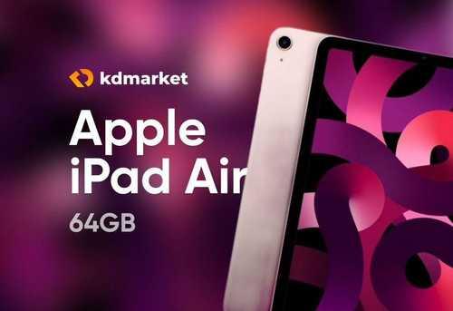 Apple iPad Air (2022) 256 гб Wi-Fi (розовый)