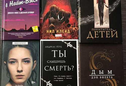 Продаю книги и комиксы