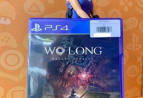 PS4 Wo Long Fallen Dynasty (русские субтитры) б/у