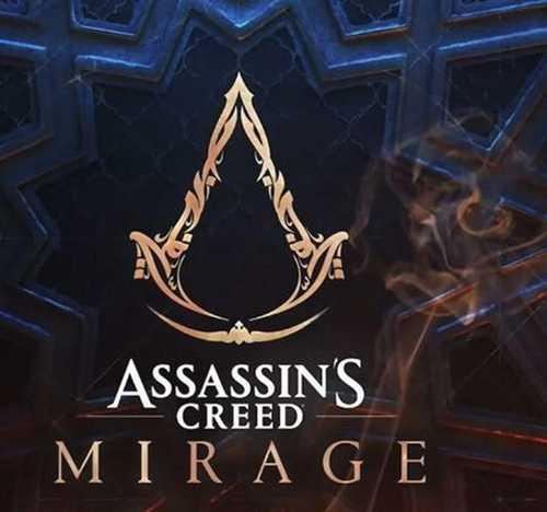 Assassin's Creed Mirage для Xbox One, S, X ключ