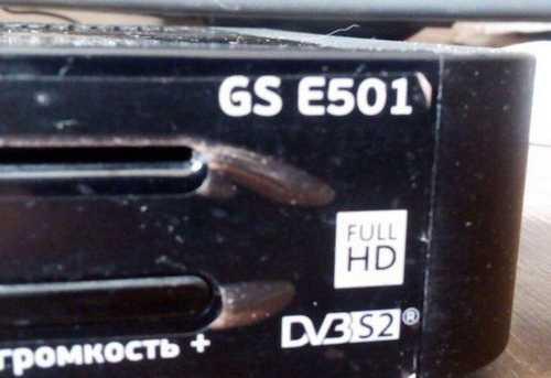 Спутниковая Приставка GS E501 full HD DB S2