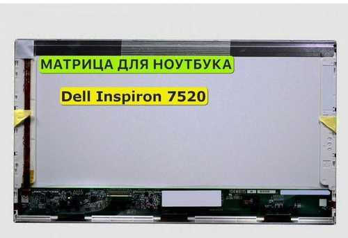 Матрица для Dell Inspiron 7520 40pin 1366x768 (HD)