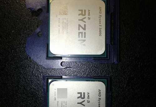 Amd Ryzen 7 5700g